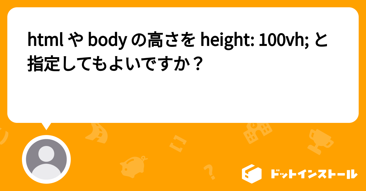 Html Body Height 100vh html-body-height-100vh