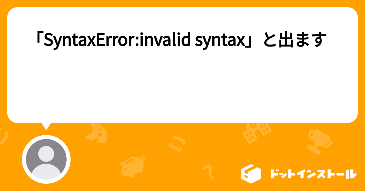  SyntaxError invalid Syntax 