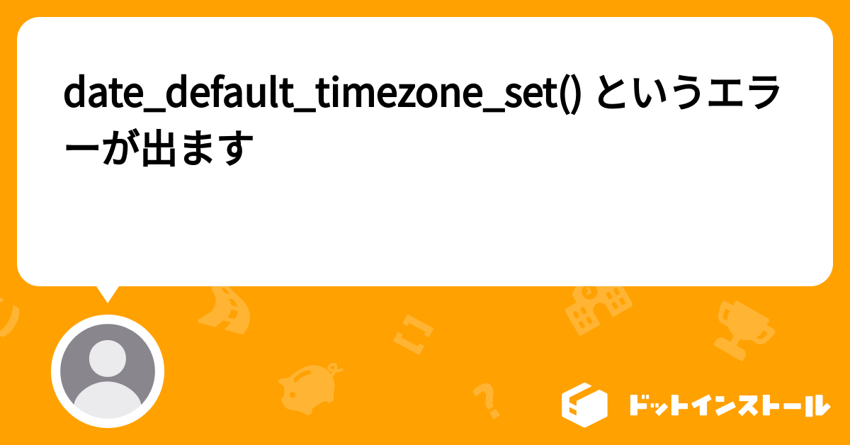 Date default timezone set 